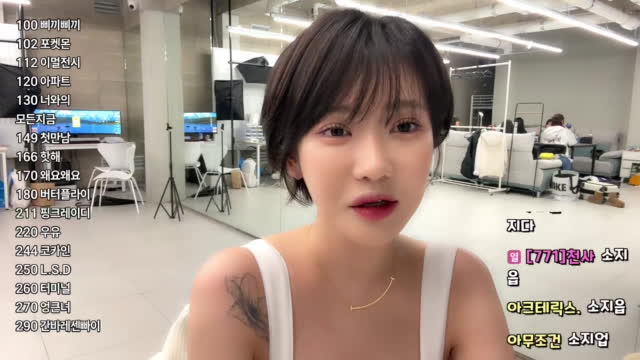 [771] 첫출근 출근방송..?ㅠㅠ | SOOP VOD