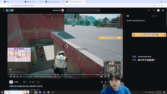 이제이x루시x윤종x연진 GKL 멤버 좋다 이깁니다 | SOOP VOD