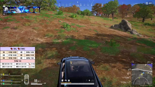 빠뽀X워크X폭시X로키 배그 GKL 1등후 카배 ^_! | SOOP VOD