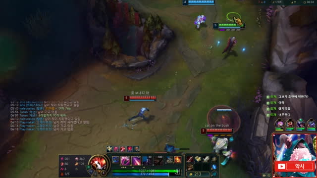 악시 조용히랭크 LOL | SOOP VOD