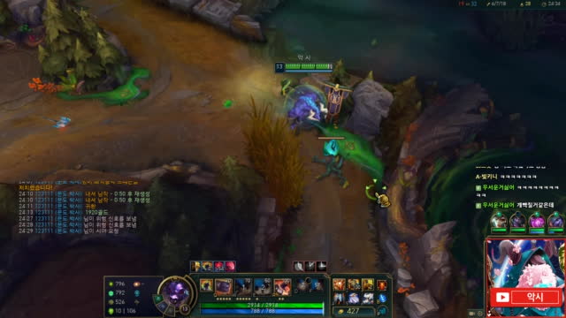 악시 조용히랭크 LOL | SOOP VOD