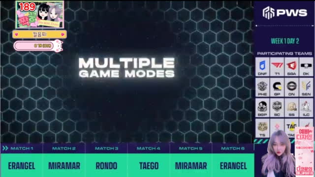 [스포/배그] PWS 중계 :) 채니랑 같이보쟈 ^.♥ | SOOP VOD