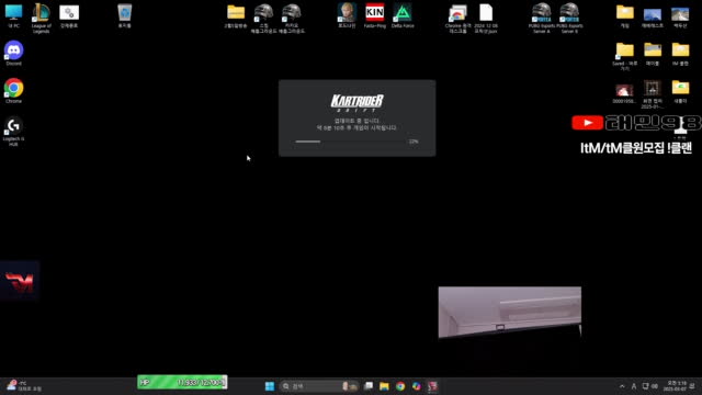 [tM 클랜원 모집중] | SOOP VOD