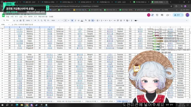 [포연동] 퍼켓몬 전용 api 시그니처 만들기 | SOOP VOD
