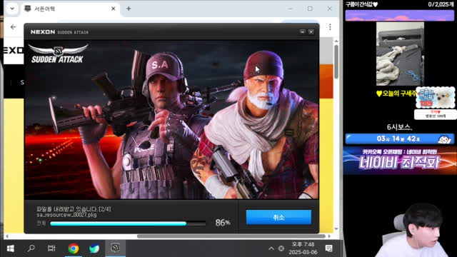 서든남캠 푸딩 랭크전 짝룰렛33★ | SOOP VOD