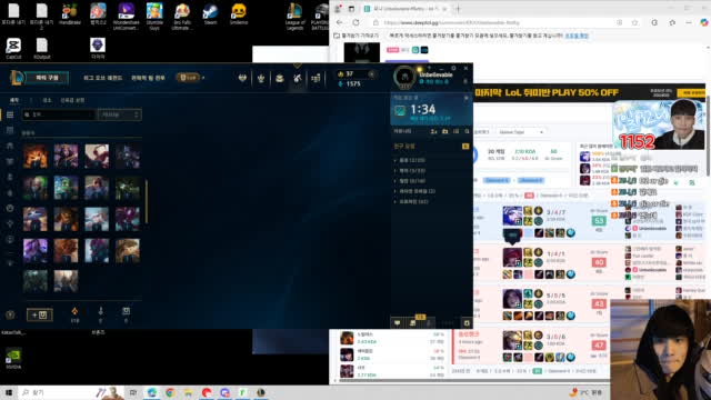 오늘안에 D2간다#팬시참 #새청자 환영#10개 팬갑 퀵뷰~!! | SOOP VOD