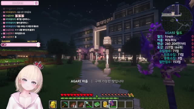 [순혈뉴걸/57일차] AGARI 서버 종강파티날 | SOOP VOD