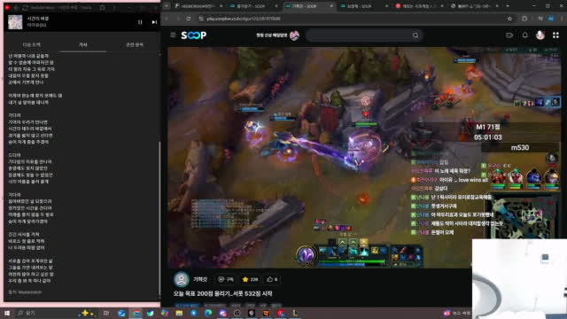 M1서폿솔랭_희앙~!~! | SOOP VOD