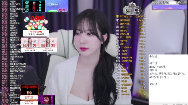 GD컴퍼니 박가린x기뉴다)시플단이 되어주실분... | SOOP VOD