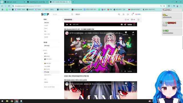 [클립][청백가요대전] 냐냐&베베리&한결&왕꿈틀이 - 쉿 (Shhh) / 히츠메 반응 | SOOP VOD