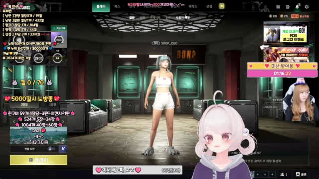 💖나랑칭구할래 ?시참할사람💖30 300 1424💖룰렛 맛만봐^3^ | SOOP VOD