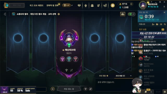 [M1 300] 초보들에게 필요한 서폿 강의 | SOOP VOD