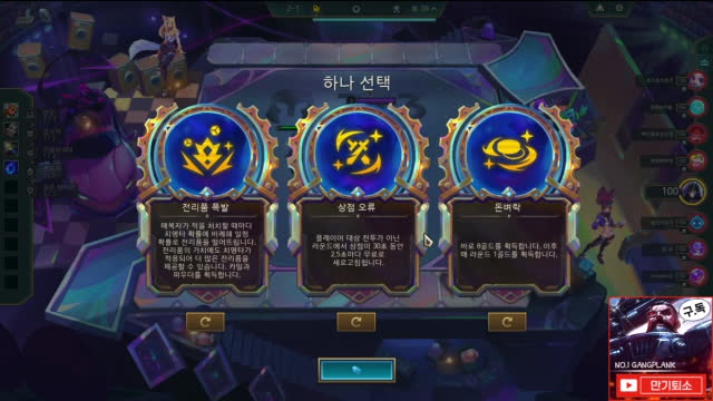 [만기퇴소] C1 1025 | SOOP VOD