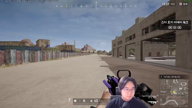 에스더 pws 예선 유니폼룰렛 33개 | SOOP VOD