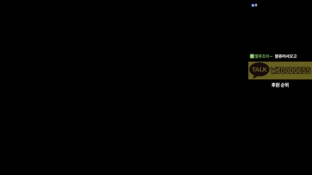 BHC먹으려고 | SOOP VOD