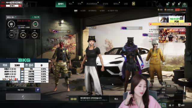 세리아x동근x칠득x헤라 탑3 300개 치킨당 500개 카배 비상 비상 ^-^ | SOOP VOD