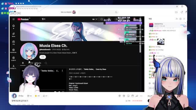 [클립]엘시×윤이제 - DASH(플레이브) | COVER / 실시간으로 온네님 반응 보는 윤이제 반응1 | SOOP VOD