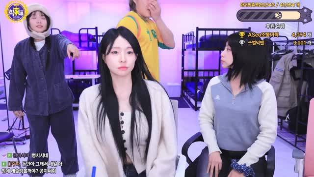 [클립]네린x조아서x김순지x두돈반 - AssUp | SOOP VOD