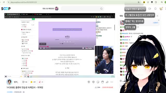 [클립]요코링 띵 피쳐링 빕어 평가 / 찌로 반응 1 | SOOP VOD