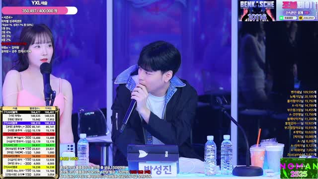 [클립]YXL시즌4 아헤가오 - 하랑e | SOOP VOD