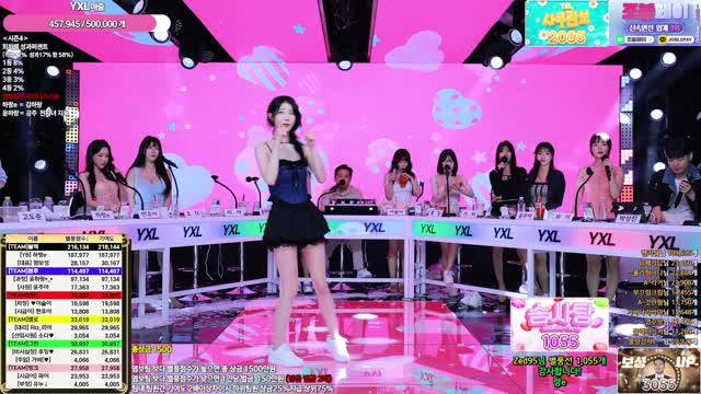 [클립]YXL시즌4 레벨하트 - 리아 | SOOP VOD