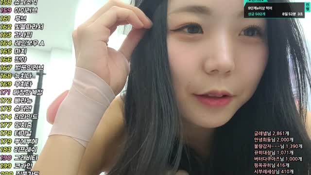 [클립][JUP] 뀨히에게 130개 선물 욕노트 뀨히 ㅋㅋㅋ | SOOP VOD