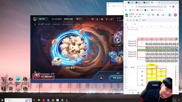 36.7 M1탑 등장 #변순대 | SOOP VOD