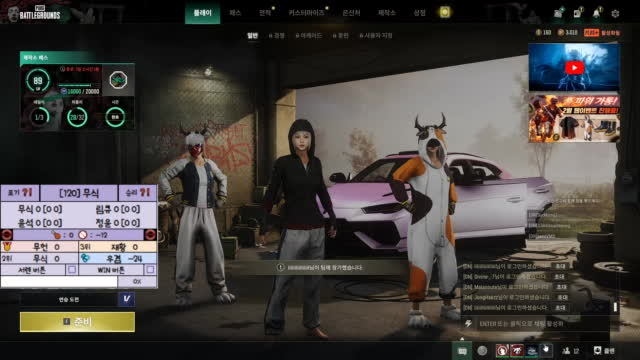 배그 오윤석 DN 킬내기 4파전 | SOOP VOD