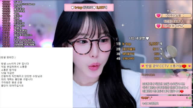 ( 신입 GD컴퍼니 박가린X기뉴다 ) 2부 슈웃 | SOOP VOD