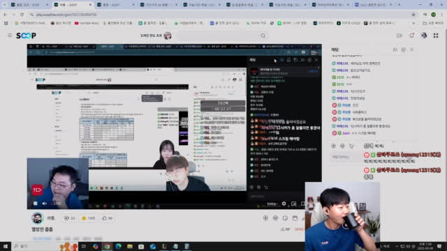 멸 망 전 미드 55.4점 놉니다 | SOOP VOD