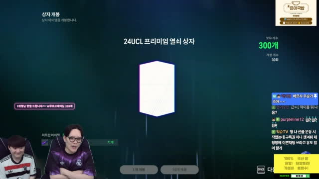 뽑기 운 최악형님 오셨다 열쇠 800개 ALL IN [감컴] 피파4 | SOOP VOD