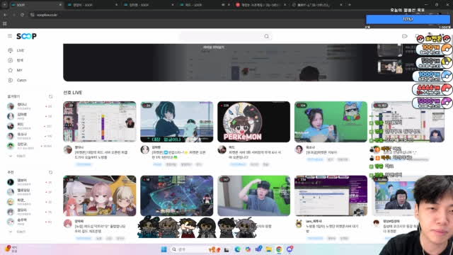 [VOM/마스타단] 시작합니다 퍼켓몬 마스타단 api 많관부.. | SOOP VOD