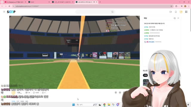 WBD 좋아요 부탁드립니다!!!! | SOOP VOD