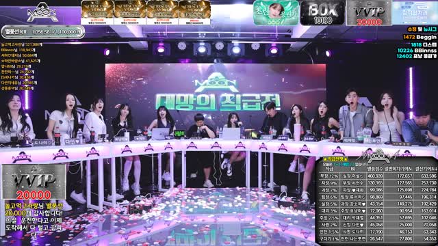 [클립][문에이/평일반] 이설♡₃ / VVIP | SOOP VOD