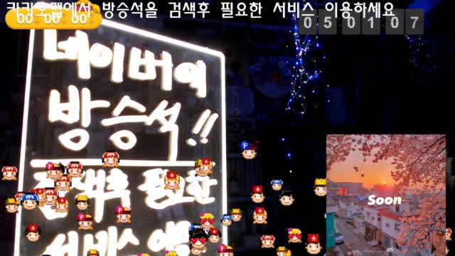 0309 vol.씨씨엠 JUST CCM MIXED DJ. PAPA B. | SOOP VOD