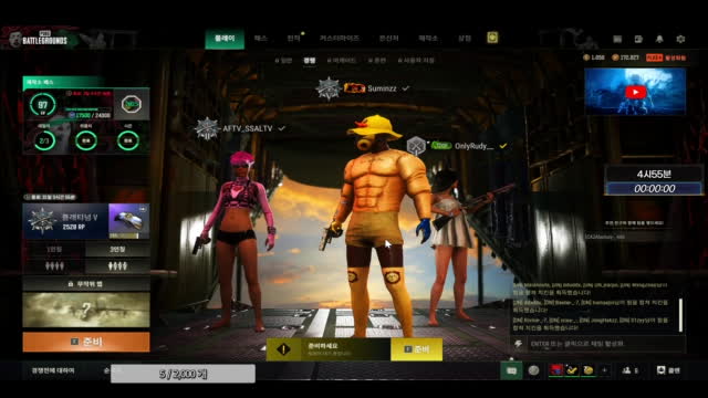 배그킬내기 DN소장 지인경쟁전 | SOOP VOD