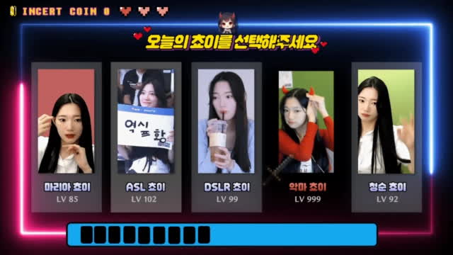 서든 여캠] 신입 icsu 카트 하실분,, 룰렛 45!!! | SOOP VOD