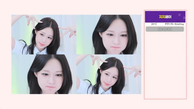 2층 감사합니당♡ 리ㅡㅡㅡㅡ프 | SOOP VOD