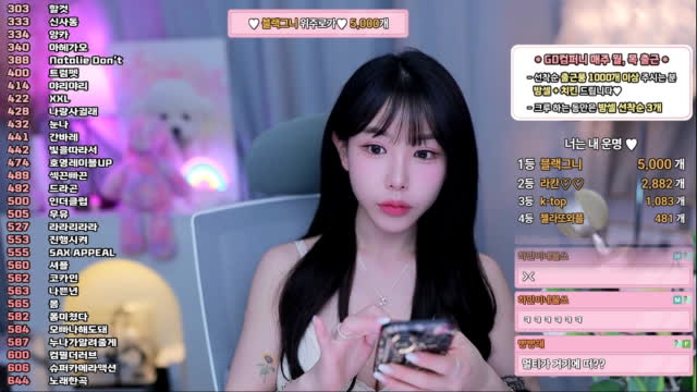 ( 신입 GD컴퍼니 박가린X기뉴다 ) 2부 슈웃.. 제발 플단좀 해줄려 ? | SOOP VOD
