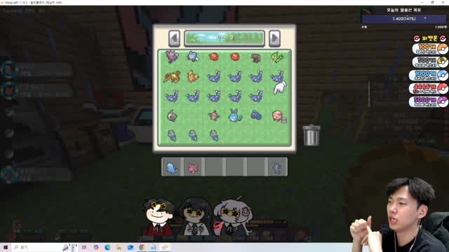 [VOM/마스타단] 시작합니다 퍼켓몬 마스타단 api 많관부.... | SOOP VOD