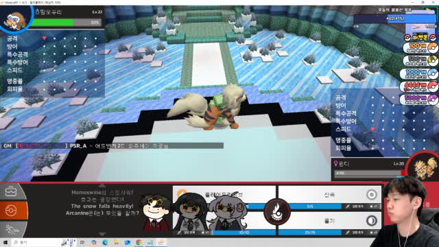 [VOM/마스타단] 시작합니다 퍼켓몬 마스타단 api 많관부... | SOOP VOD