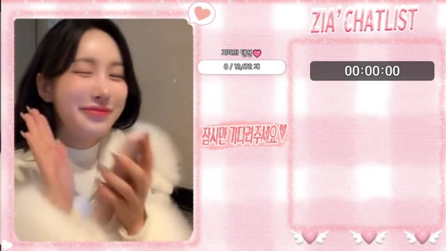 [더케이 ] 내일 룰렛데이 강플단 간절해요/랜덤시그 119개 | SOOP VOD