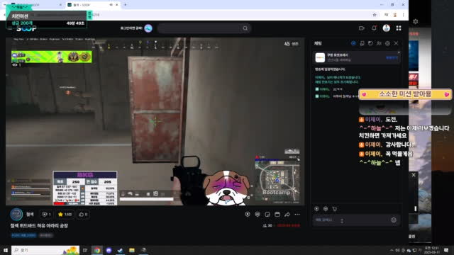 이제이 DN킬내기 한탕합니다잉 | SOOP VOD