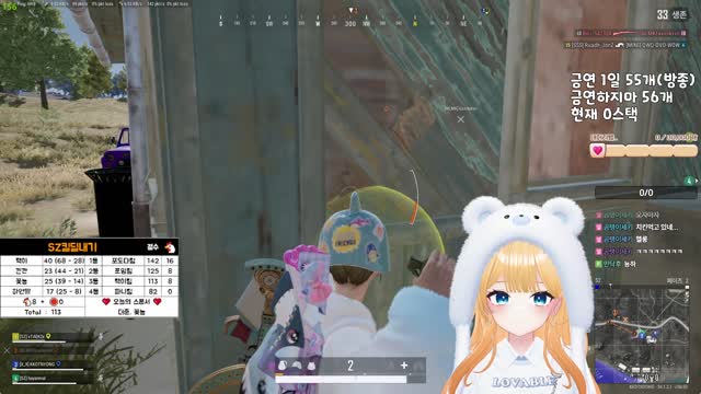 [클립]cz뇽 또나왔다 | SOOP VOD