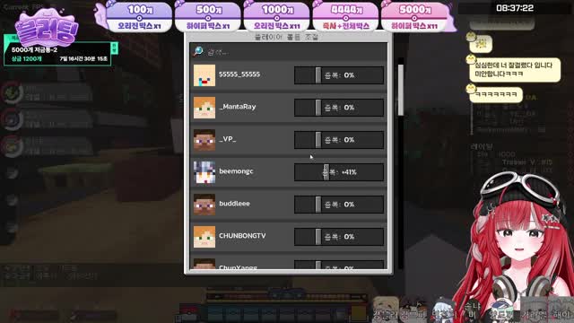 [클립][퍼켓몬]블러팅 길드 1차 입주자 오픈런🍒API 이벤트 !멤버 | SOOP VOD