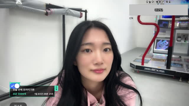 JUP: B팀 ) 뉴걸의 펌프도전기2탄 | SOOP VOD