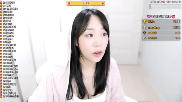 [길고양이] 김설vs연수 3/2 | SOOP VOD