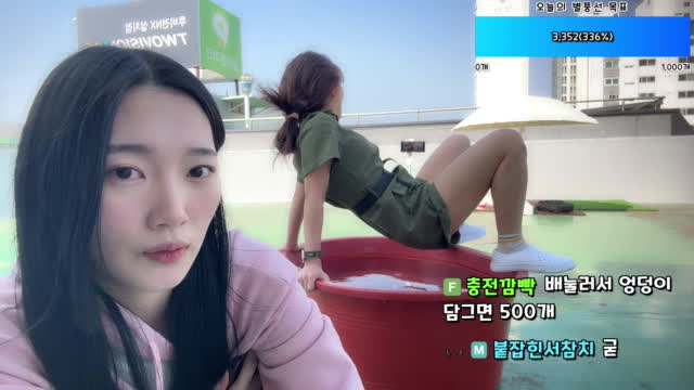 JUP) 신입생의 펌프도전기 | SOOP VOD