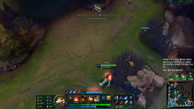 악시 2시 스크림 LOL | SOOP VOD