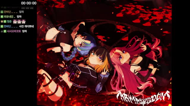 [청백후기]🌿바밍x힌콕x피카 예쁘니3자매 | SOOP VOD